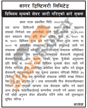 Sagar Distillery Limited is selling 10,45,000 units Ordinary shares at ...