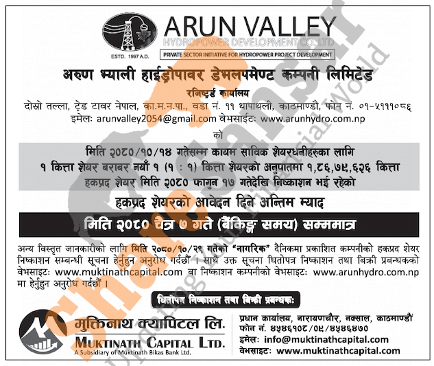 Arun Valley Hydropower Development Company Limited has published a ...