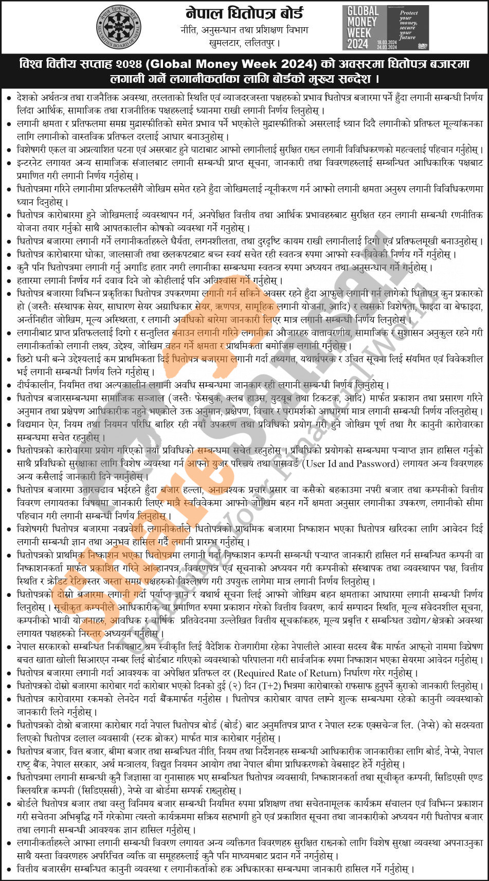 Securities Board of Nepal (SEBON) has published a notice to investors ...