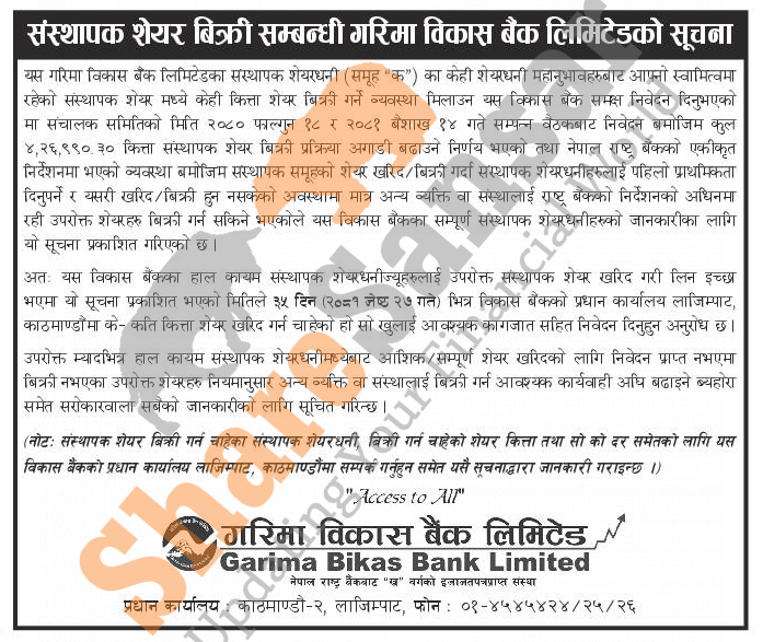The existing promoter of Garima Bikas Bank Limited is selling 4,26,990. ...