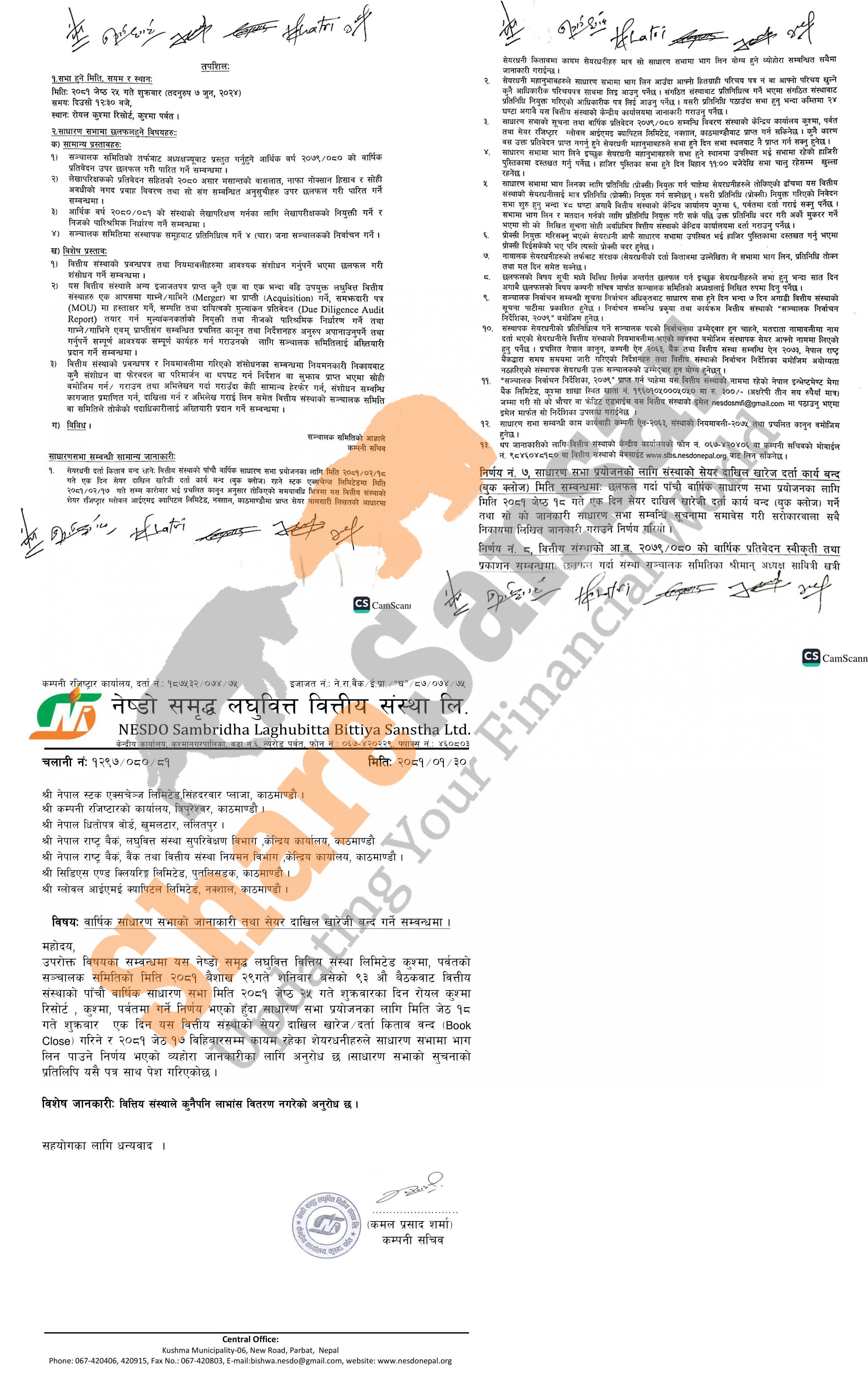 Nesdo Sambridha Laghubitta Bittiya Sanstha Limited has announced its ...