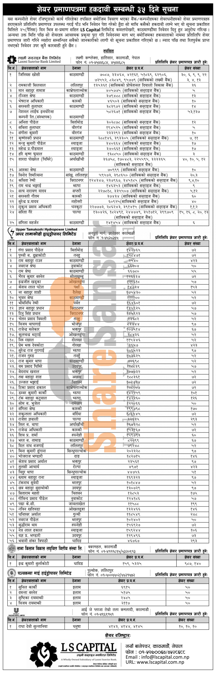 LS Capital Limited has published a notice regarding a claim for lost ...