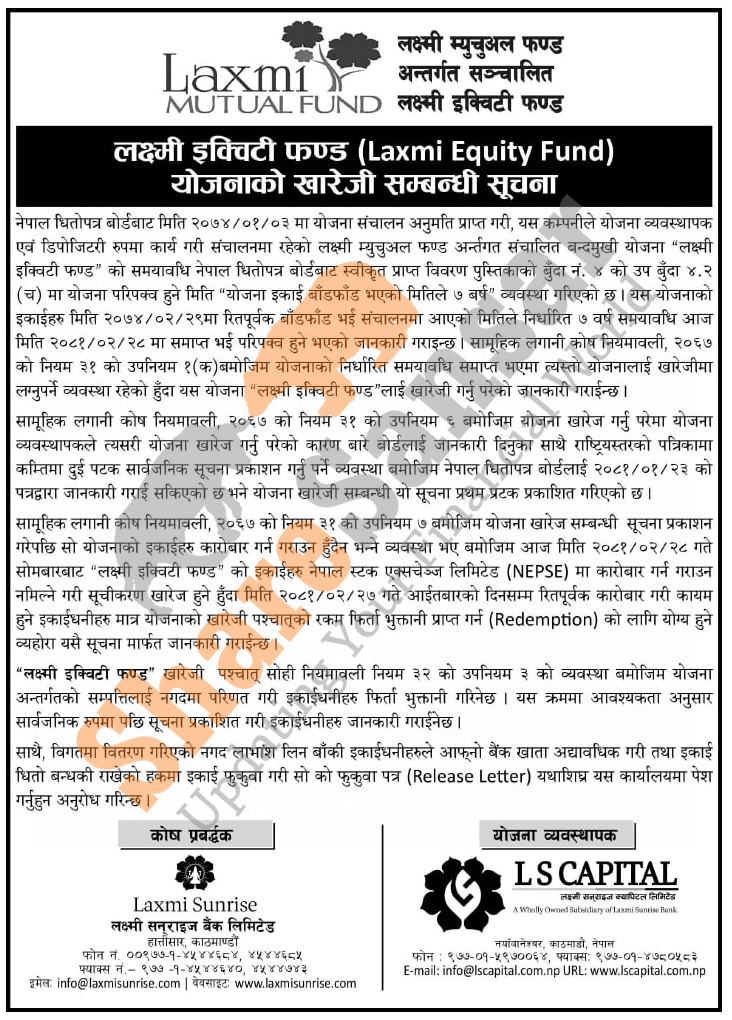 LS Capital Limited has published a notice regarding the maturity period ...