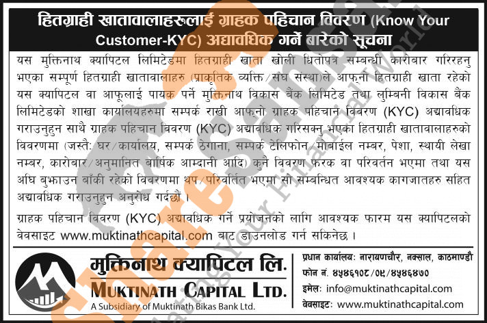 Muktinath Capital Limited has published a notice to its Demat account ...