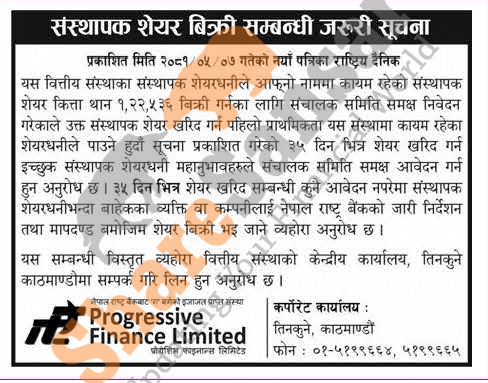 The existing promoter of Progressive Finance Limited is selling 1 ...