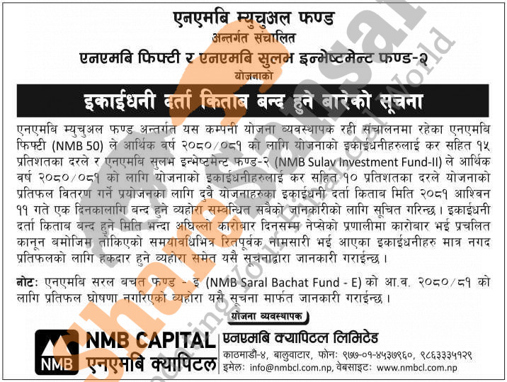NMB Capital Limited has not declared to distribute a return scheme to ...