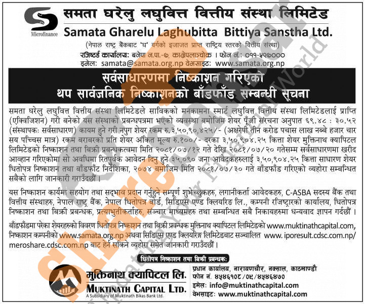 Samata Gharelu Laghubitta Bittiya Sanstha Limited has allotted its 3 ...