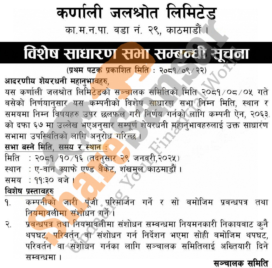 Karnali Jalsrot Limited has announced its SGM going to be held on 16th ...