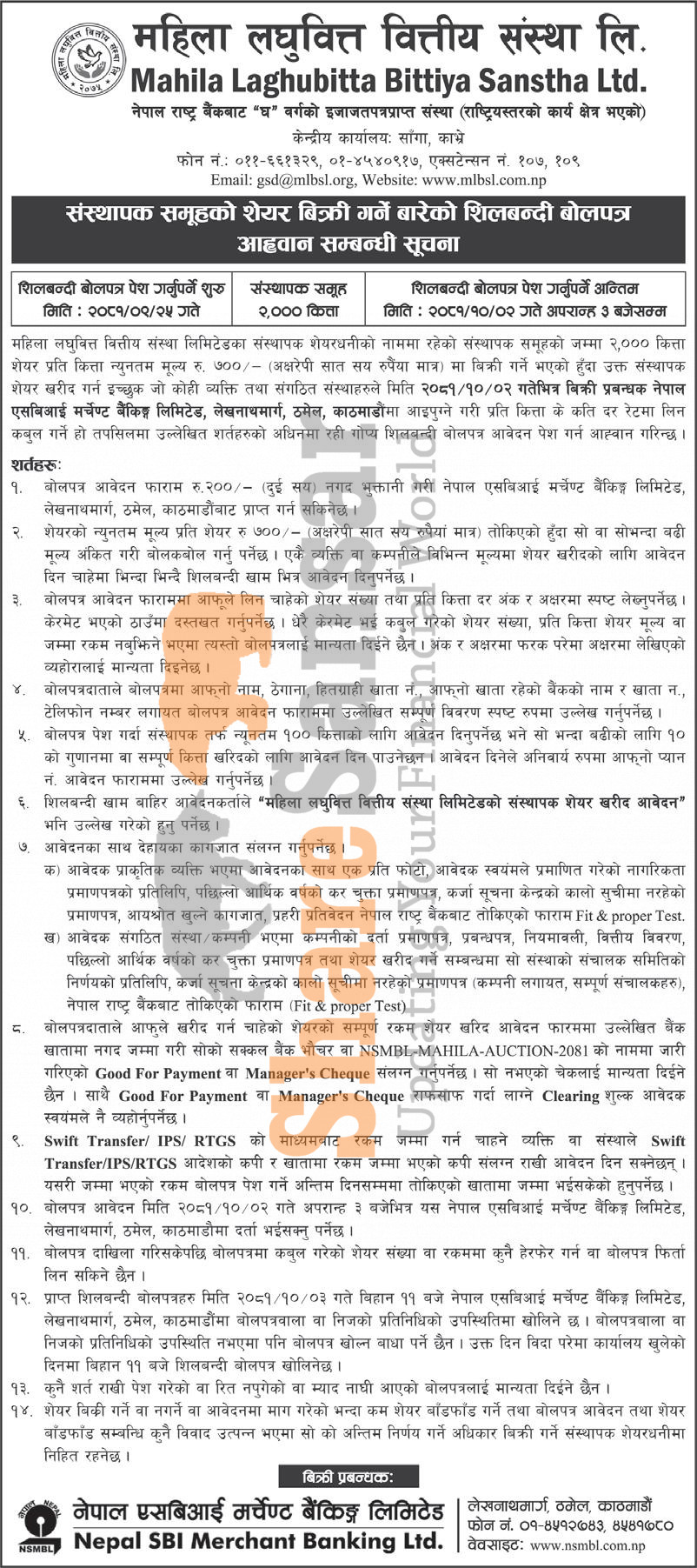 The existing promoters of Mahila Laghubitta Bittiya Sanstha Limited is ...