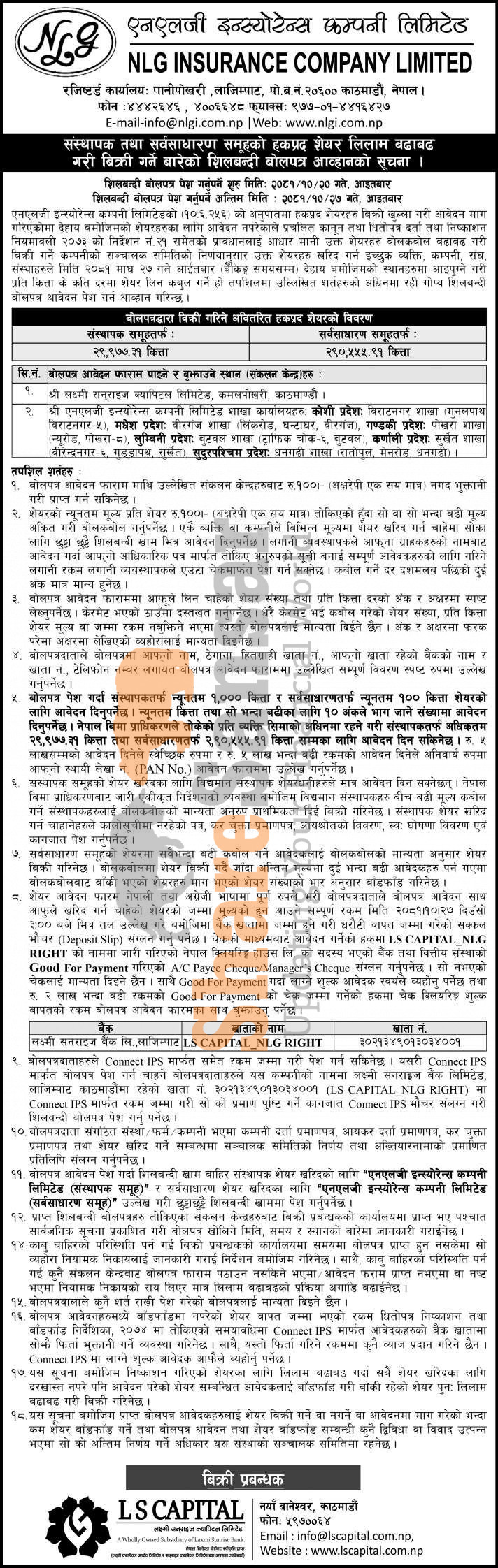 NLG Insurance Company Limited is selling its 29,977.31 units promoter ...