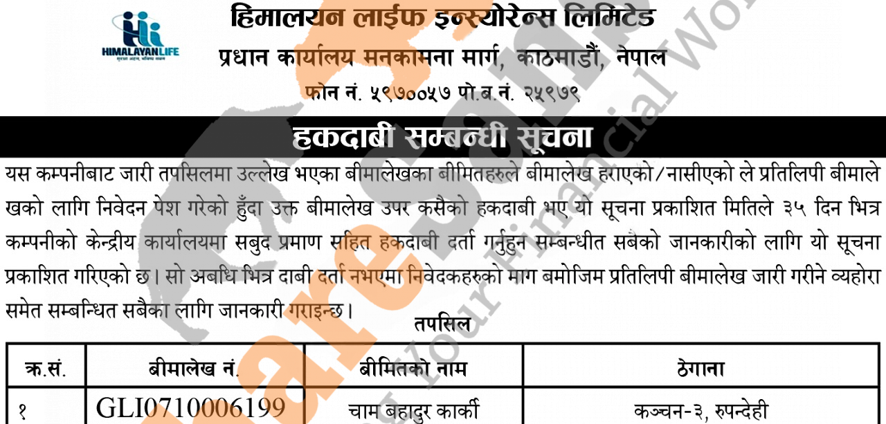Himalayan Life Insurance Limited has published a notice regarding a ...