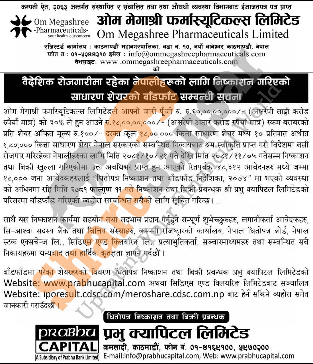Om Megashree Pharmaceuticals Limited has distributed its 1,80,000 units ...