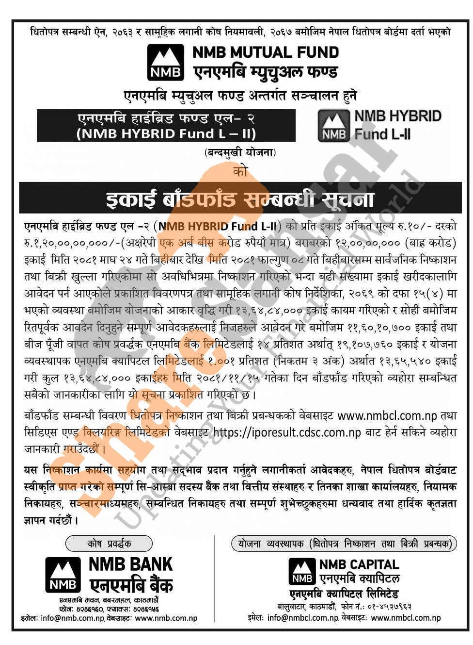 NMB Capital Limited has distributed its 102 million units of Rs 10 face ...