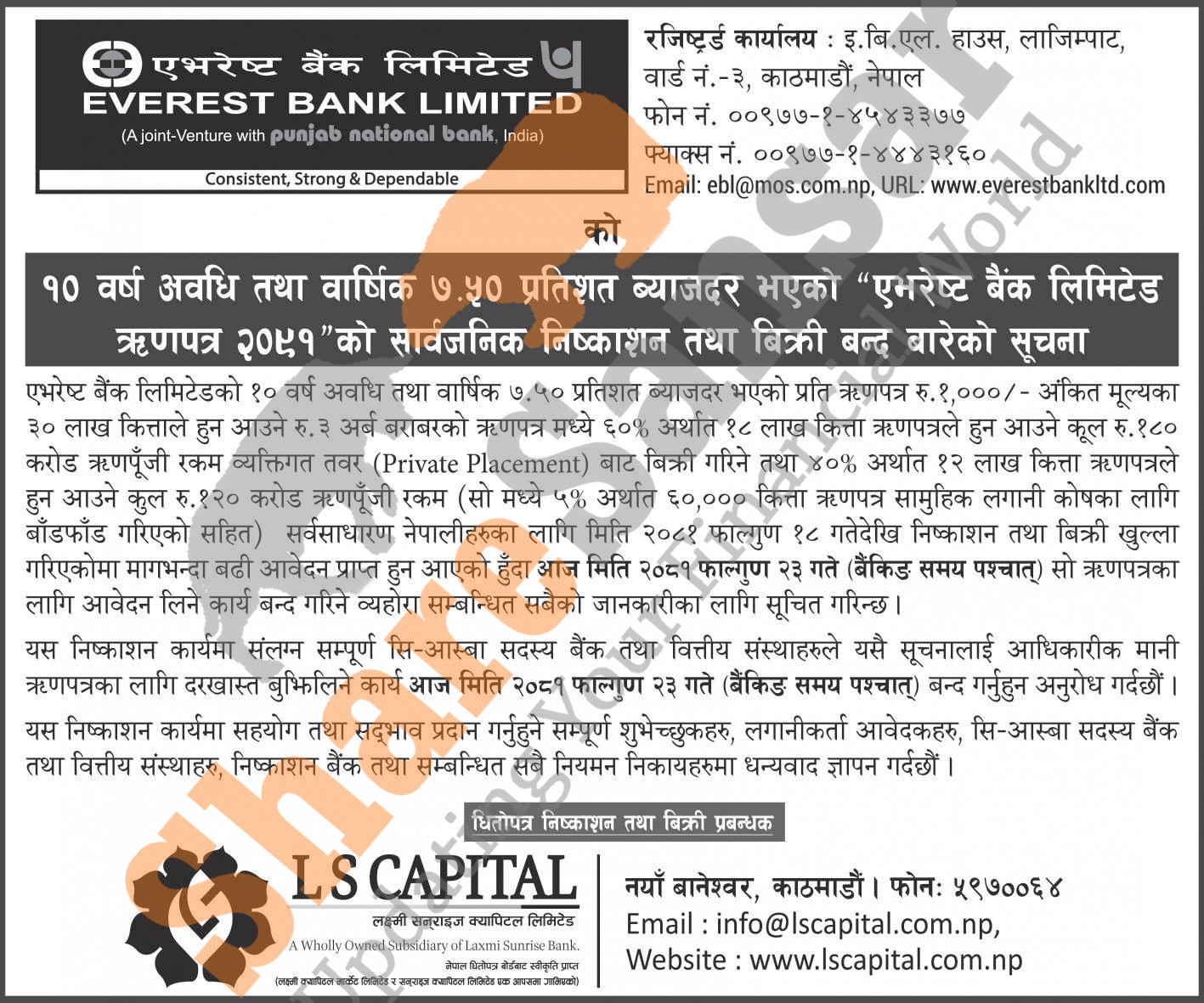 Everest Bank Limited is closing its (30,00,000 units @ Rs.1000 per unit ...