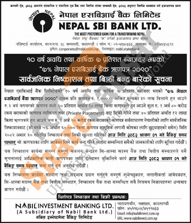 Nepal SBI Bank Limited is closing its (30,00,000 units @ Rs.1000 per ...