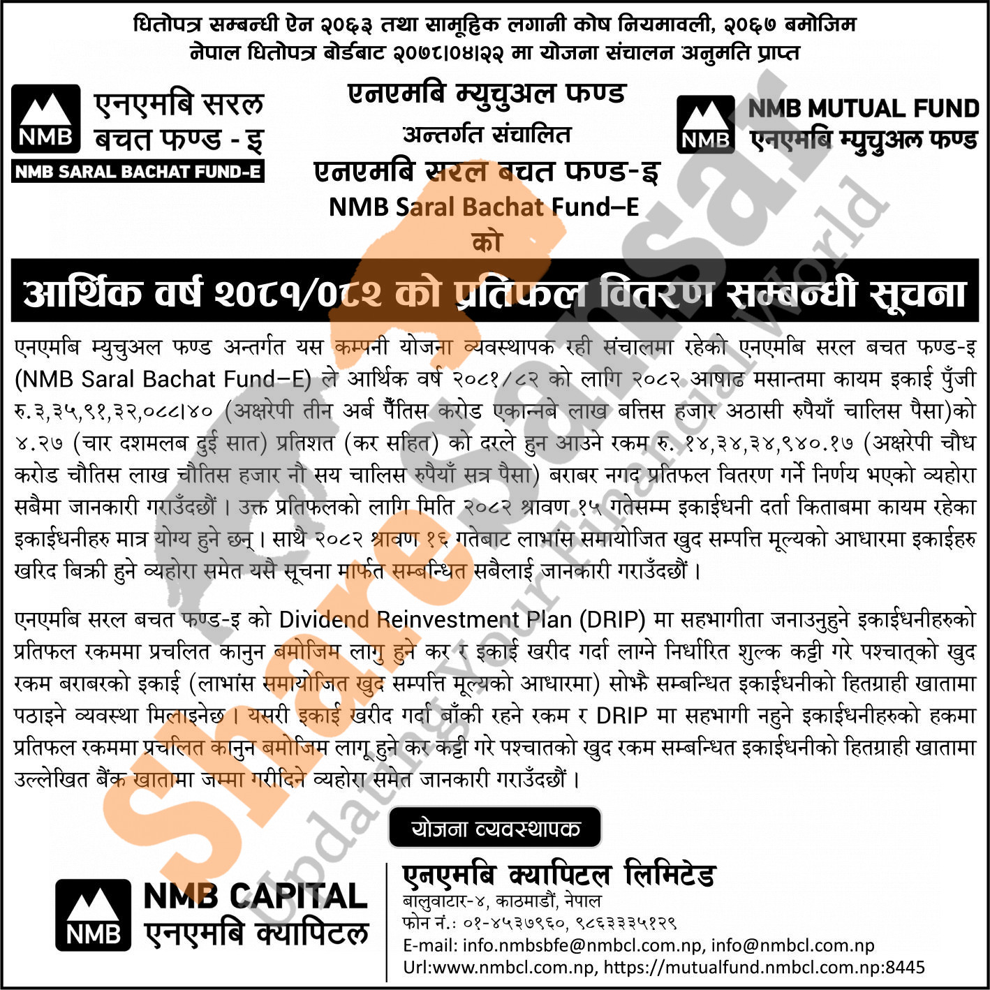 NMB Capital Limited has declared to distribute 4.27% return scheme to ...