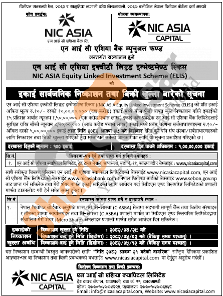 NIC Asia Capital Limited is opening its 100 million units of Rs 10 face ...