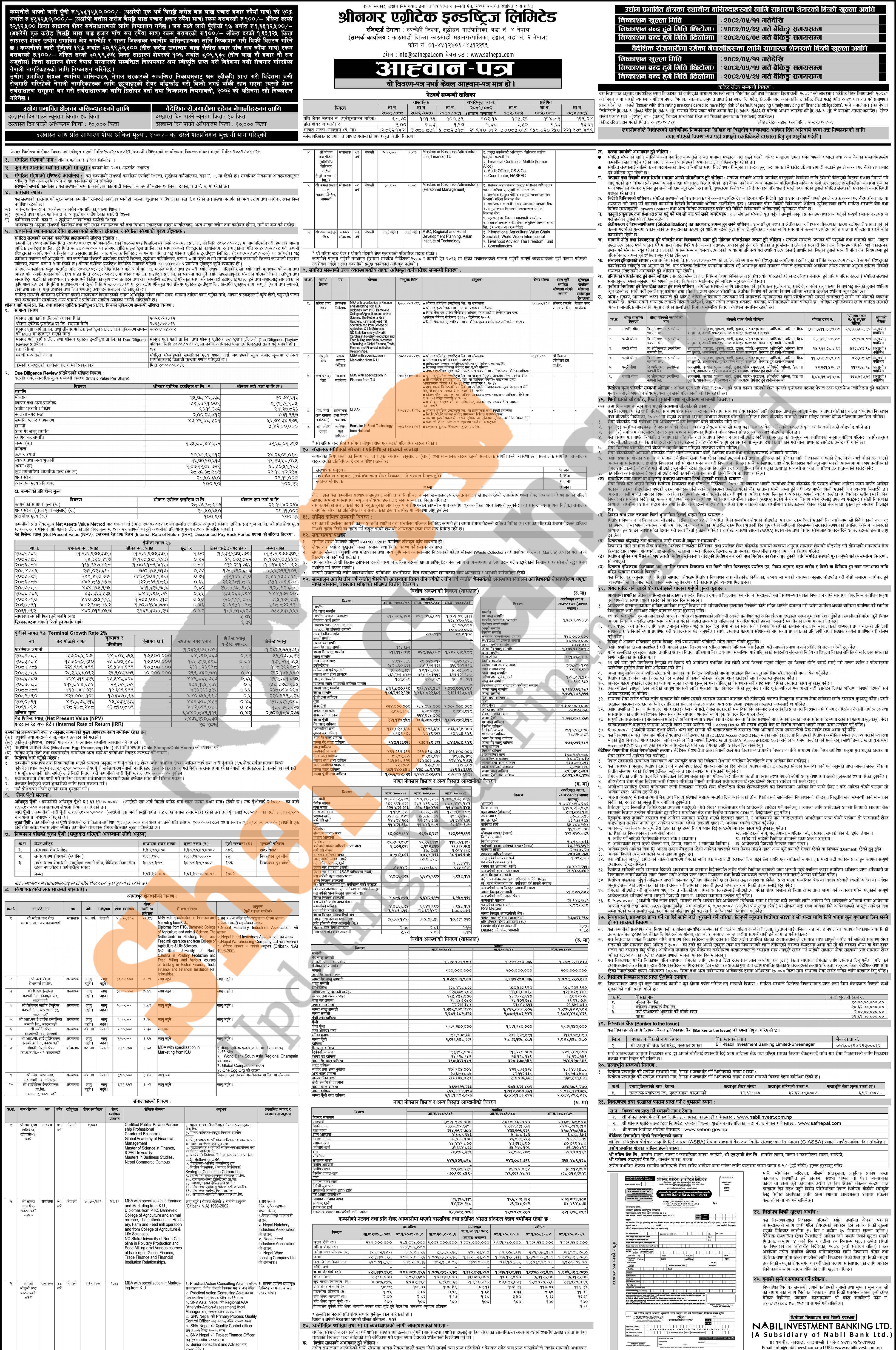 Shreenagar Agritech Industries Limited has published an offer letter to ...