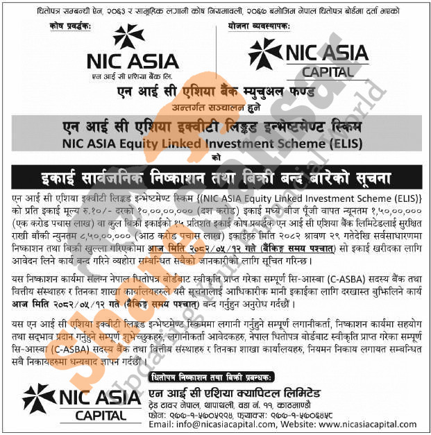 NIC Asia Capital Limited is closing its 100 million units of Rs 10 face ...