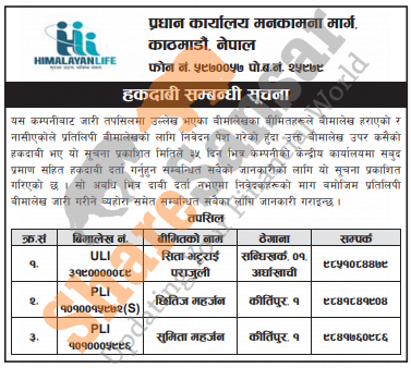 Himalayan Life Insurance Limited has published a notice regarding a ...