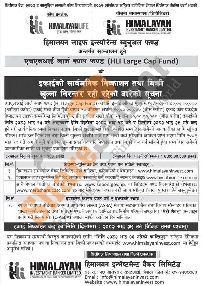 Himalayan Life Insurance Limited has extended its 400 million units of ...