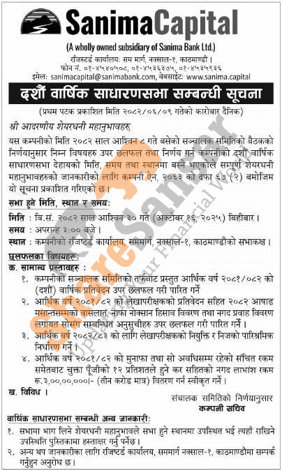 Sanima Capital Limited has announced its 10th AGM going to be held on ...
