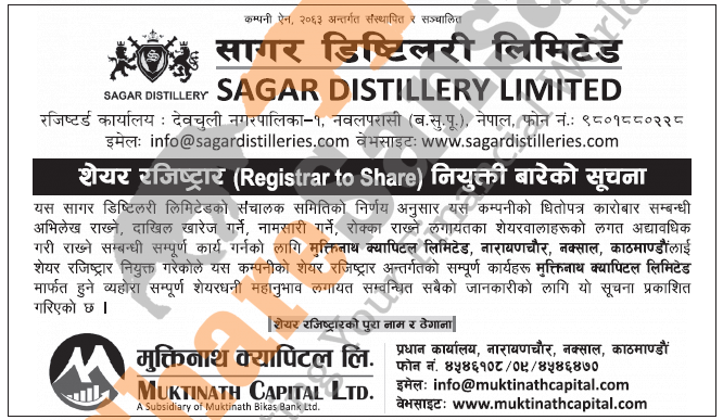 Sagar Distillery Limited has appointed Muktinath Capital Limited as its ...