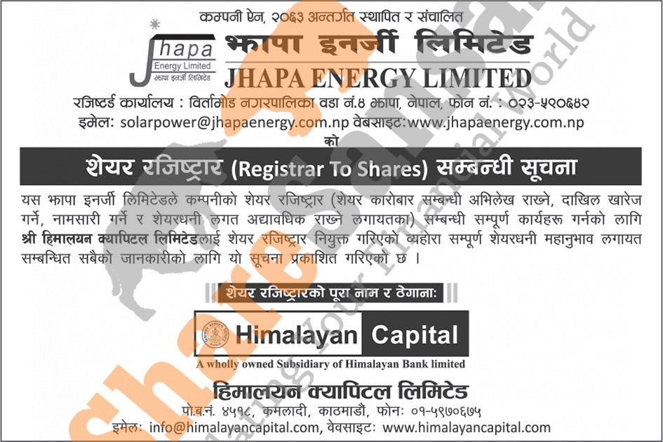 Jhapa Energy Limited has appointed Himalayan Capital Limited as its ...