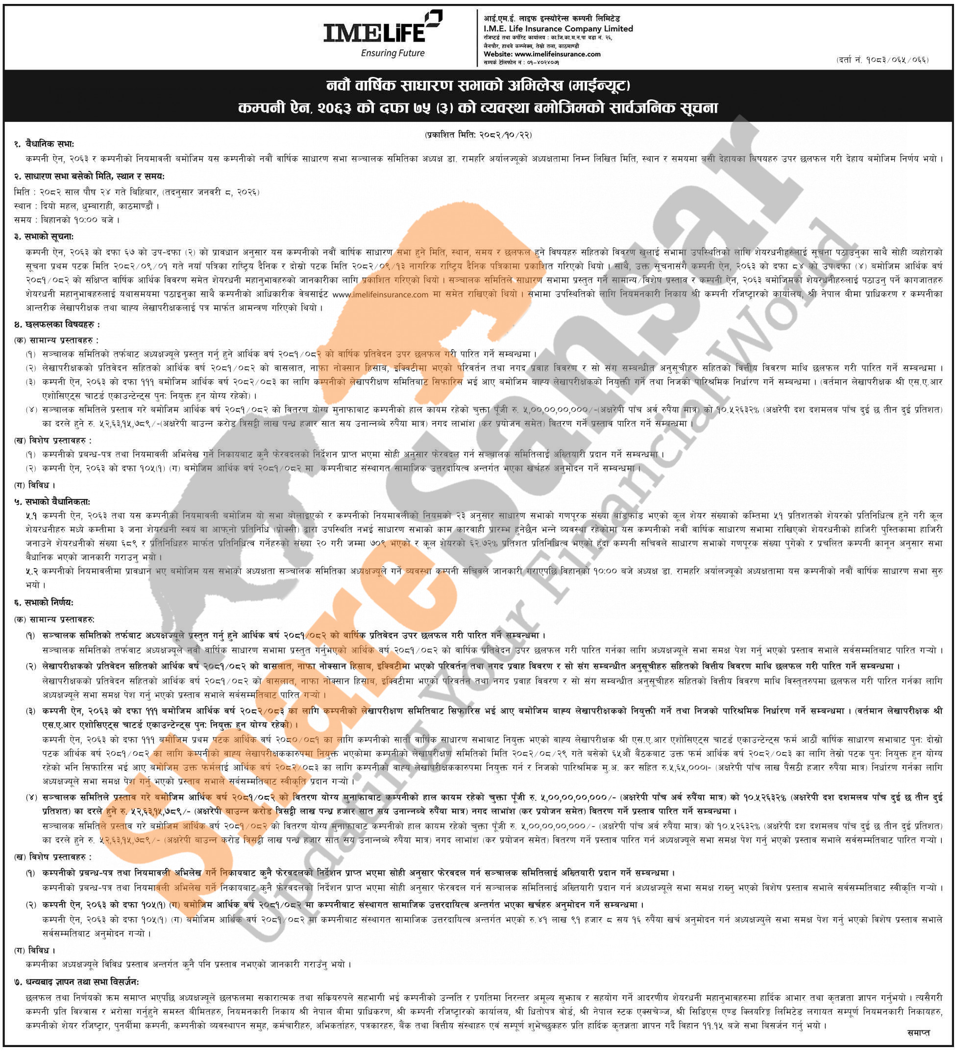 IME Life Insurance Company Limited has published the minutes of its 9th ...
