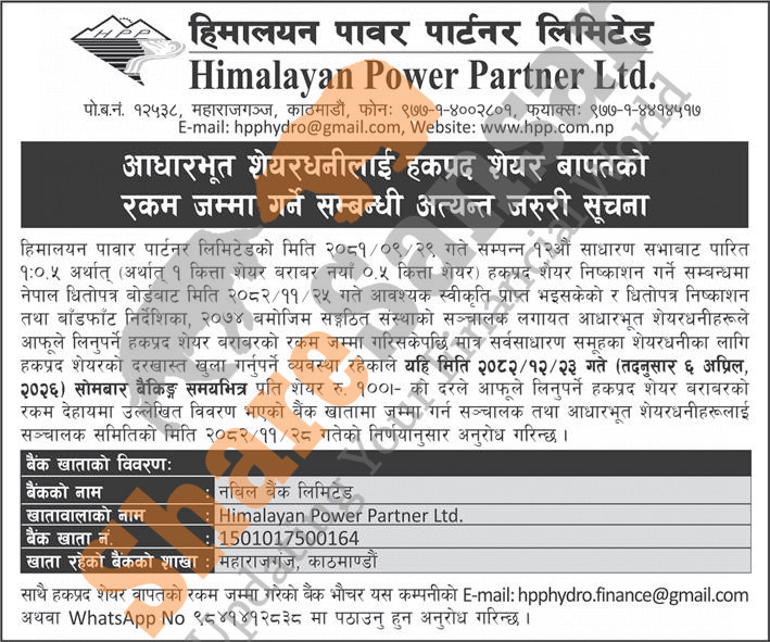 Himalayan Power Partner Limited has urged its directors and basic ...