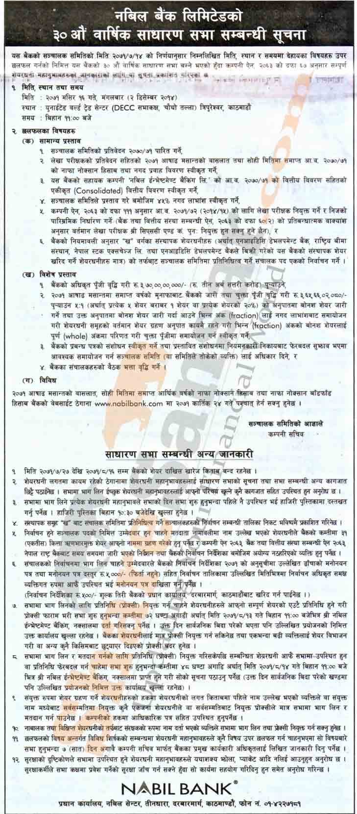 Nabil Bank Limited has announced its 30th AGM going to be held on 16th ...