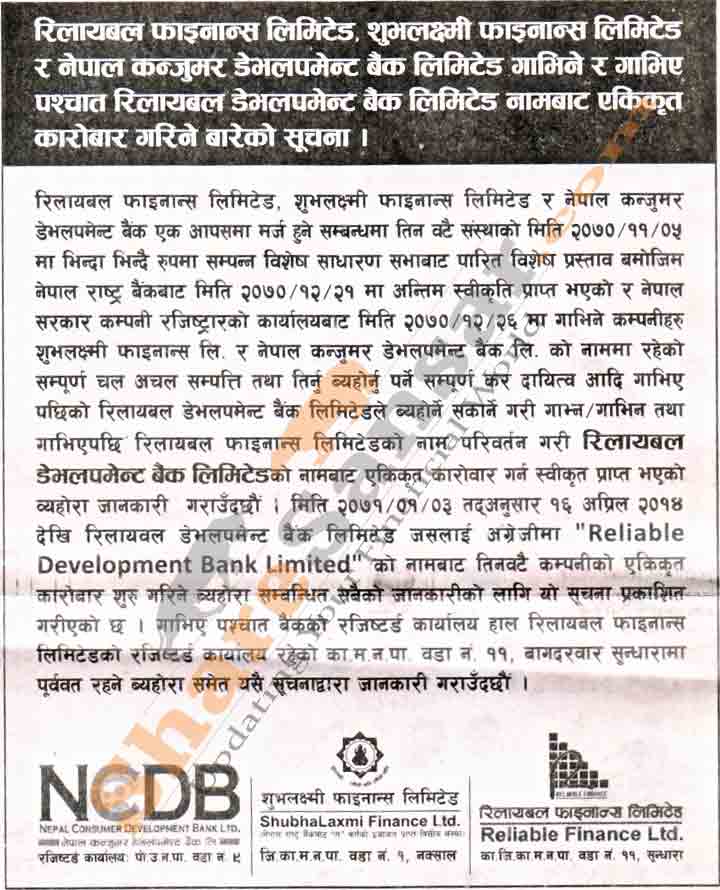 Reliable Finance Limited, Shubhalaxmi Finance Limited and Nepal ...