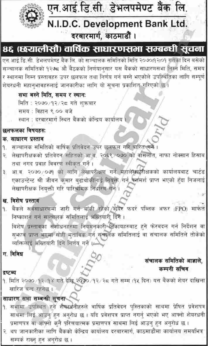 NIDC Development Bank Limited has announced its 46th AGM going to be ...