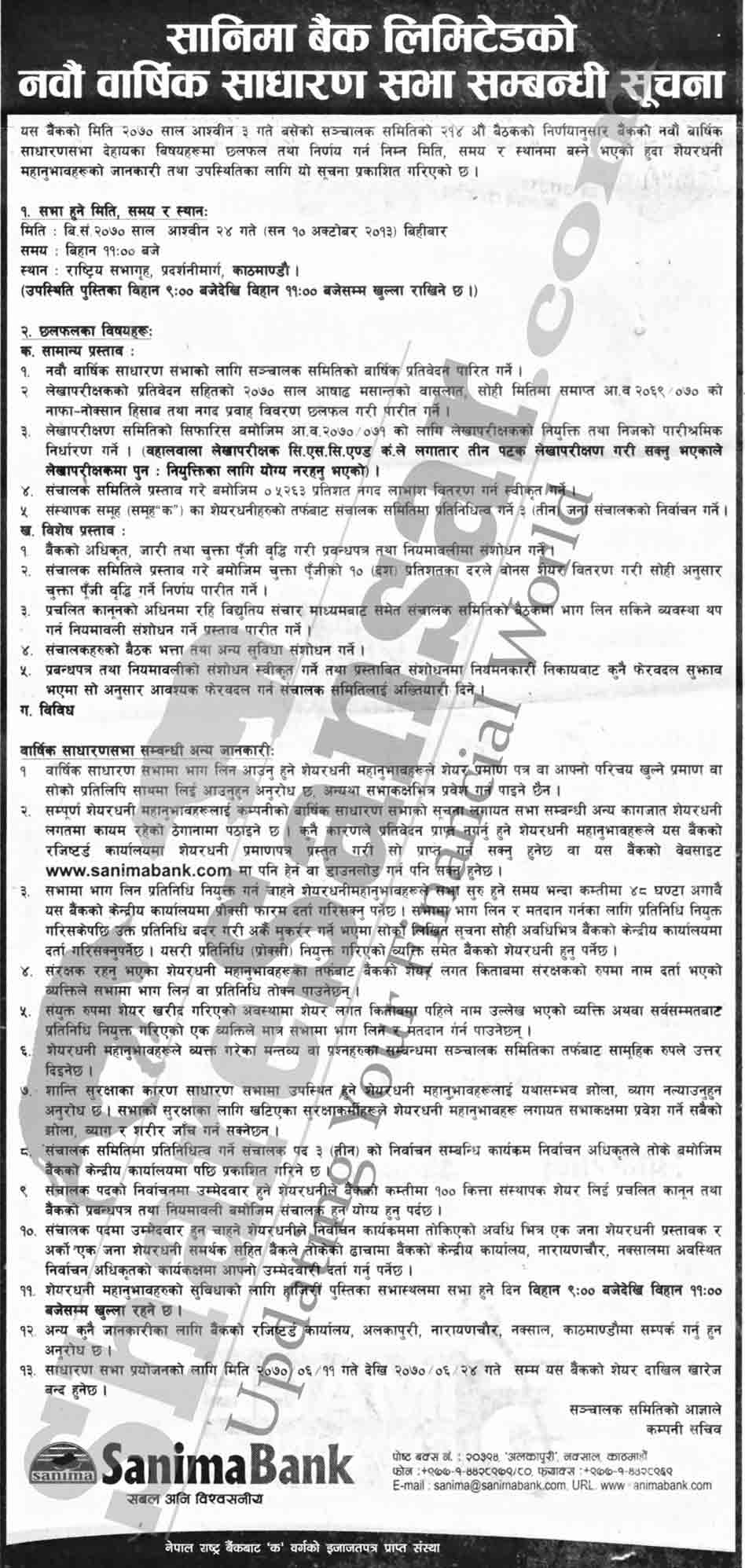 Sanima Bank Limited has announced its 9th AGM going to be held on 24th ...