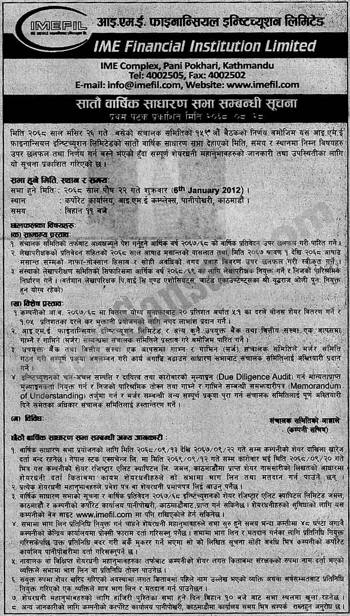 IME Financial Institutions Limited has announced its 7th Annual General ...