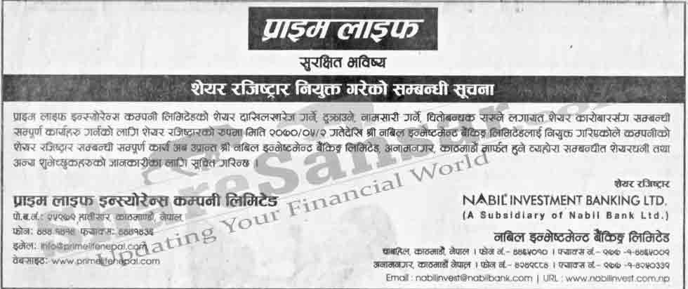 Prime Life Insurance Company Limited has appointed Nabil Investment ...
