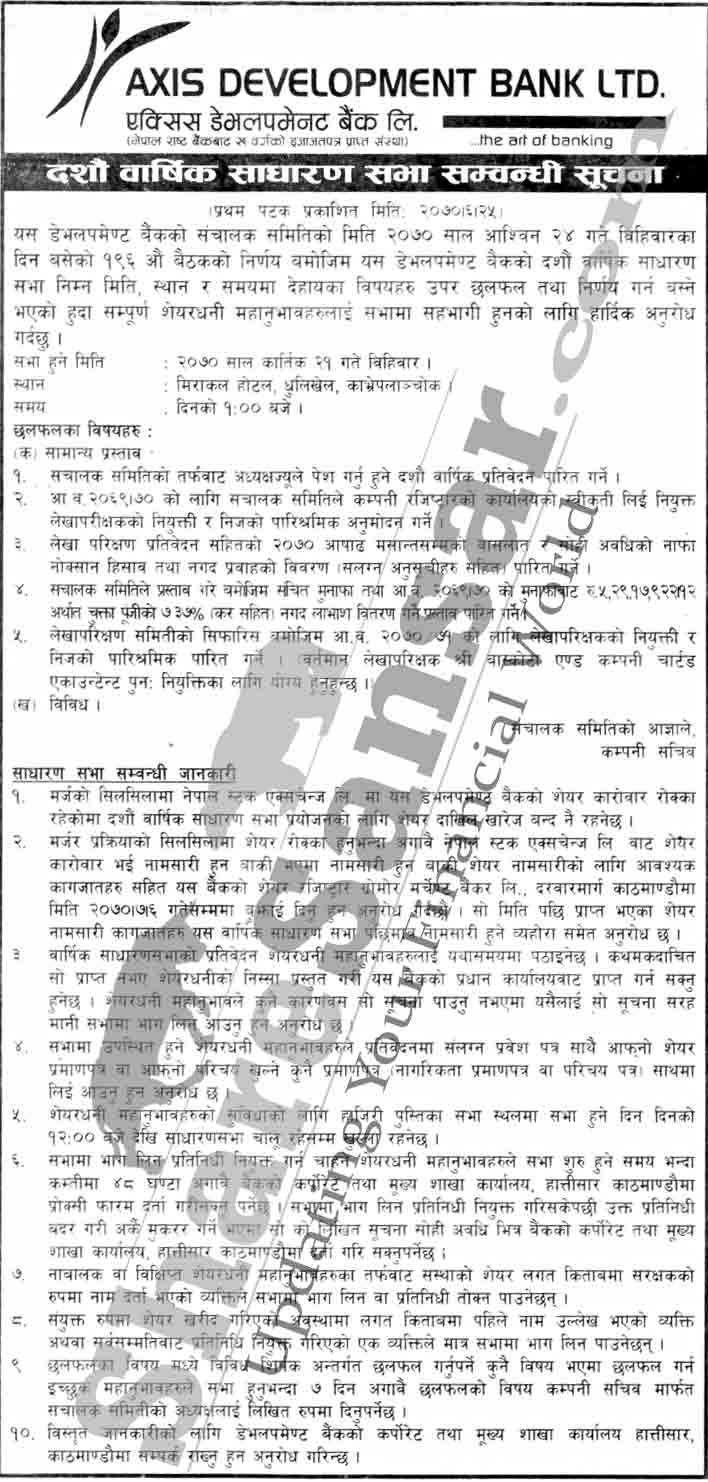 Axis Development Bank Limited has announced its 10th AGM going to be held on 21st Kartik, 2070 ...