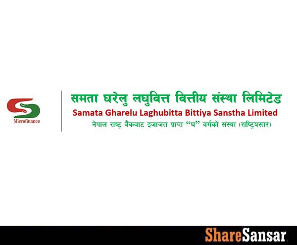 Reminder! Last Day to Grab Dividend Proposed by Samata Gharelu ...