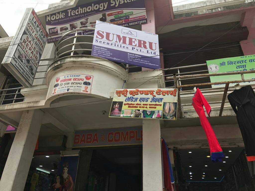 Sumeru Securities opens branch office in Birtamode; operations started from today ...